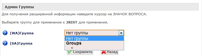 Инструкция по установке и настройке SourceBans | Страница 72 | Сообщество администраторов ...